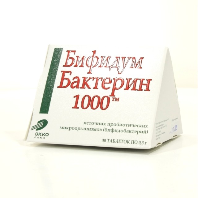 Бифидум Бактерин 1000 содержит живые бифидобактерии, нормализует ...