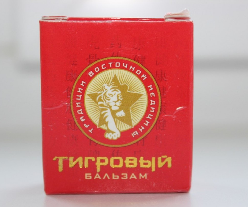Мазь для тела Тигровый бальзам устраняет различные виды болей (в спине ...
