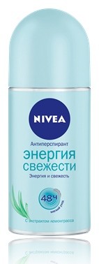 Дезодорант - антиперспирант Нивея / Nivea Энергия Свежести, контроль ...